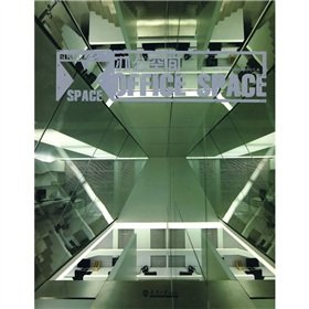 Amazon.com: Indoor X Files: office space: 9787561833612: XIANG GANG RI ...