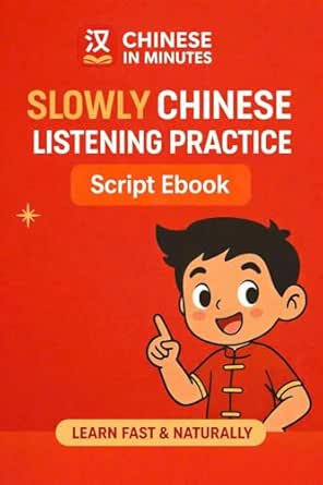 Amazon.com: Slowly Chinese Listening Practice – 1000 Sentences Script ...