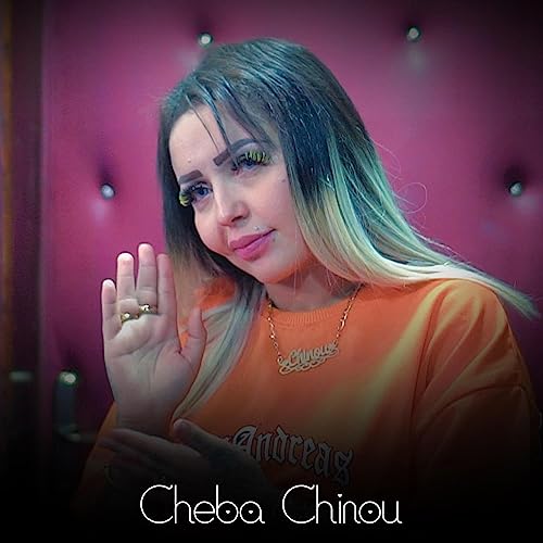 Play NTA WALFOUK YDIROLAK GOUSTOK تغلط ويحولوك by Studio ganfouda feat ...