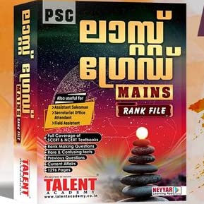 TALENT Kerala PSC Last Grade Servant (LGS) Mains Rank File : gklovers ...