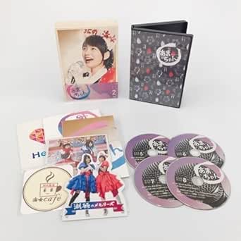 Amazon.co.jp: あまちゃん 完全版 DVD-BOX 2 [DVD] : おもちゃ