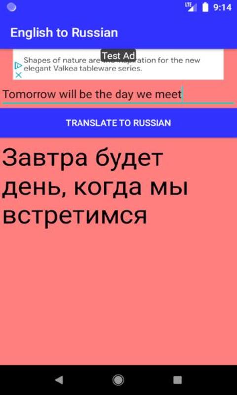 English to Russian Translator - App on Amazon Appstore