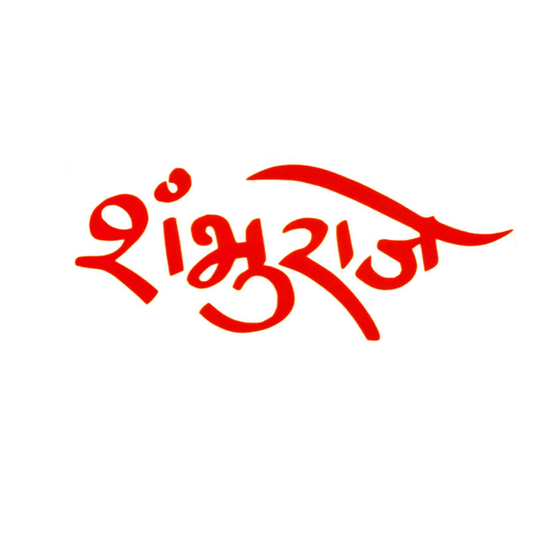 Raje Logo