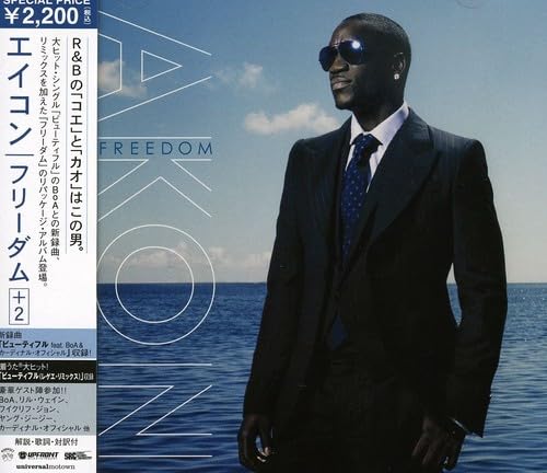 Akon - Freedom - Amazon.com Music