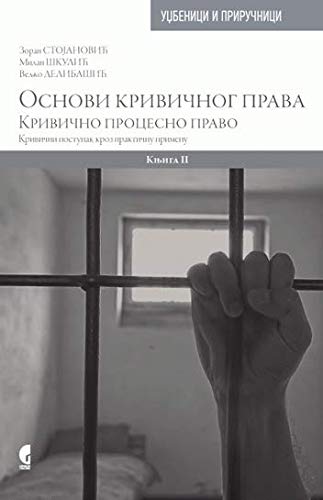Osnovi krivicnog prava 2 : Krivicno procesno pravo : krivicni postupak ...