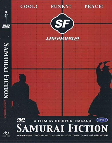 Samurai Fiction (1998) Region 1,2,3,4,5,6 Compatible DVD a.k.a. 'SF ...