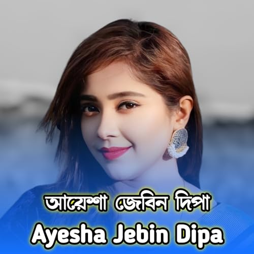 Play Ki Jala Diya Gela More by Ayesha Jebin Dipa on Amazon Music Unlimited