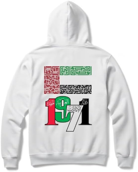 National Day 1971 Hoodie – Arabic Calligraphy Design in UAE Flag Colors ...
