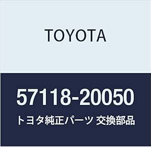 Amazon.co.jp: TOYOTA Genuine Parts Front Bumper Mounting Rein Hose LH ...