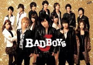 Amazon.co.jp: BAD BOYS J DVD－BOX／中島健人,二階堂高嗣,橋本良亮,田中宏（原作）,牧戸太郎（音楽） : おもちゃ