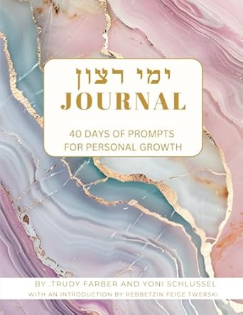 Yemei Ratzon Journal: 40 days of Prompts for Personal Growth: Farber ...