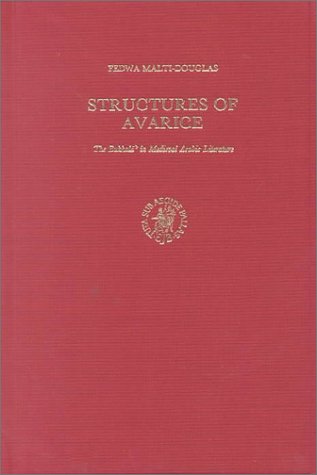 Amazon | Structures of Avarice: The Bukhala in Medieval Arabic ...
