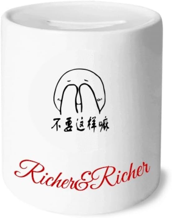 Amazon.com: Facepalm No Cute Chat Face Cartoon Rich and Rich Bank ...