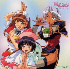 Hand Maid May 1/6 Chara Mayipp - : Amazon.de: Musik-CDs & Vinyl