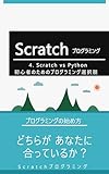 【発売日：2023年09月29日】