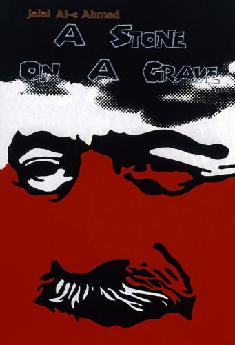 A Stone On A Grave (Bibliotheca Iranica): Ahmad, Jalal Al-E, Moin ...