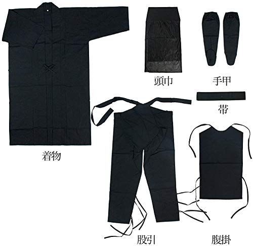 KYOETSU Men's Kuroko 6 Pieces Set (Hood/Kimono/Pants/Haragake/Obi) (X ...