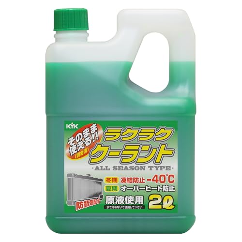 Amazon.co.jp 売れ筋ランキング: 不凍液・クーラント の中で最も人気のある商品です