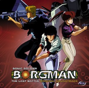 Sonic Soldier Borgman: Various: Amazon.es: CD y vinilos}