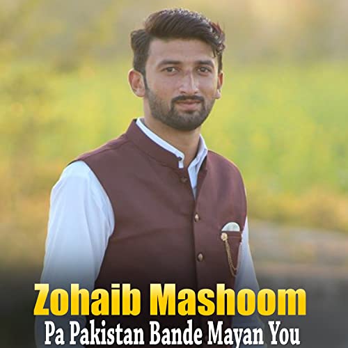 Amazon.co.jp: Pa Pakistan Bande Mayan You : Zohaib Mashoom: Digital Music