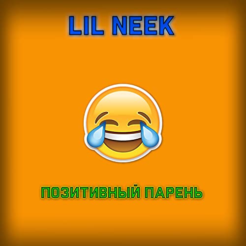Позитивный парень de Lil Neek en Amazon Music Unlimited