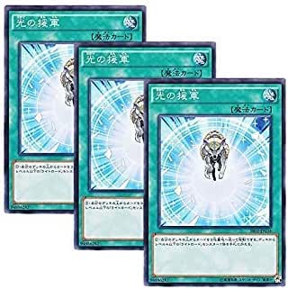 Amazon.co.jp: 【 3枚セット 】遊戯王 日本語版 SR02-JP034 Charge of the Light Brigade 光の援軍 (ノーマル) : おもちゃ