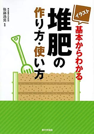 Amazon.com: Irasuto kihon kara wakaru taihi no tsukurikata tsukaikata ...