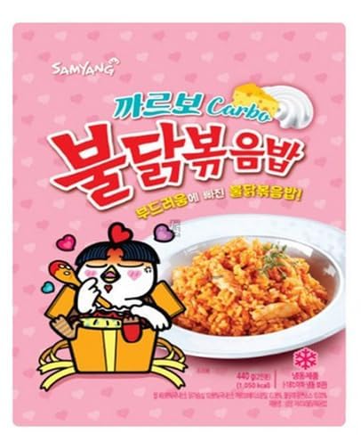 Amazon.com : SAMYANG Buldak Fried Rice Carbonara - Articial Spicy ...
