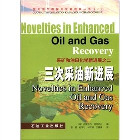Amazon.com: EOR Progress(Chinese Edition): 9787502147259: Books