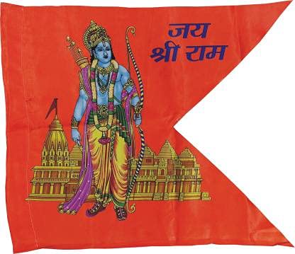 OMG Shree Ram ji Flag/Ram Flag/Ram Mandir Flag Size 17X27 Inch (Very ...