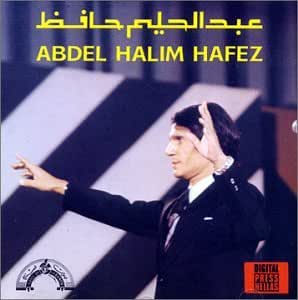 Maddah El Amar: Abdel Halim Hafez: Amazon.it: CD e Vinili}