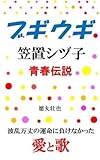【発売日：2023年09月29日】