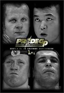 PRIDE GP 2004 決勝戦 [DVD]: Amazon.co.uk: DVD & Blu-ray