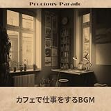 【発売日：2025年04月23日】・製造元:ME Recordings
