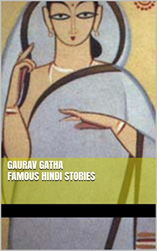 GAYURAV GATHA FAMOUS HINDI STORIES HINDI GREAT STORIES EBook SKS gayurav-gatha-famous-hindi-stories-hindi-great-stories-ebook-sks