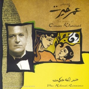 Amazon.com: Mrs Hikmat's Conscience: 0094631089824: Khairat, Ommar: Books