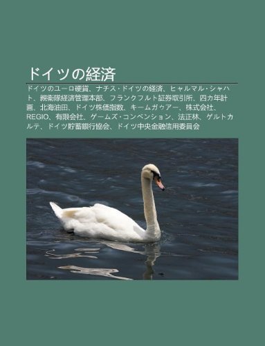 Amazon.co.jp: Doitsuno J Ng Ji: Doitsunoy Ro Ying Huo, Nachisu Doitsuno ...