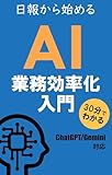 【発売日：2026年01月04日】
