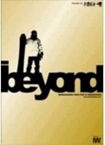 Beyond DVD: Amazon.co.uk: DVD & Blu-ray