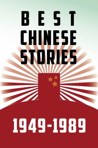 Amazon.com: Best Chinese Stories: 1949-1989: 9780835100496: Li, Ziyun ...