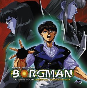 Amazon.de:Sonic Soldier Borgman: L