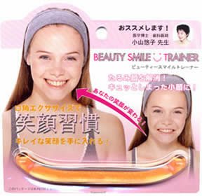 Amazon.com: Beauty Smile Trainer Orange BST-1TOR : Everything Else