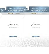 Amazon.co.jp: plus eau プリュスオー シャンプー トリートメント リポア しっとり 450ml 2本セット ポンプ ホワイトフローラル&ペアーの香り シルク由来PPT系 ...