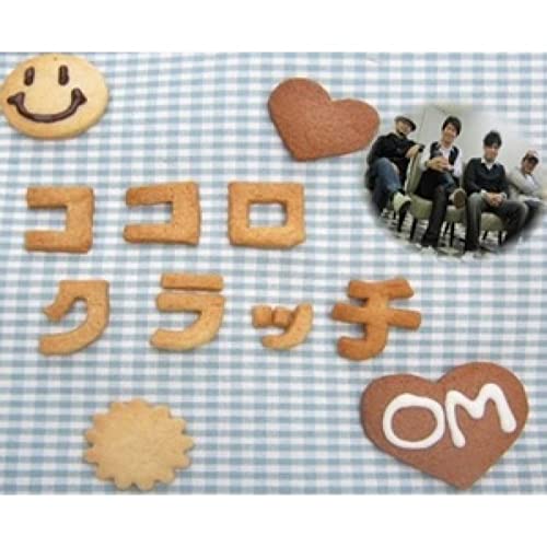 Amazon.co.jp: ココロクラッチ : OM（オム）: デジタルミュージック