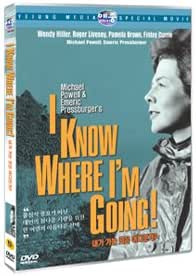 I Know Where I'm Going! (1945) All Region: Amazon.co.uk: Wendy Hiller ...