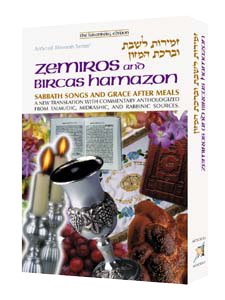 Zemiros / Bircas Hamazon: Sabbath song and Grace after meals: A new ...
