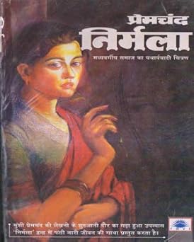 Amazon.in: Buy Nirmala By Premchand ( Ravi Publication ) Book Online at ...