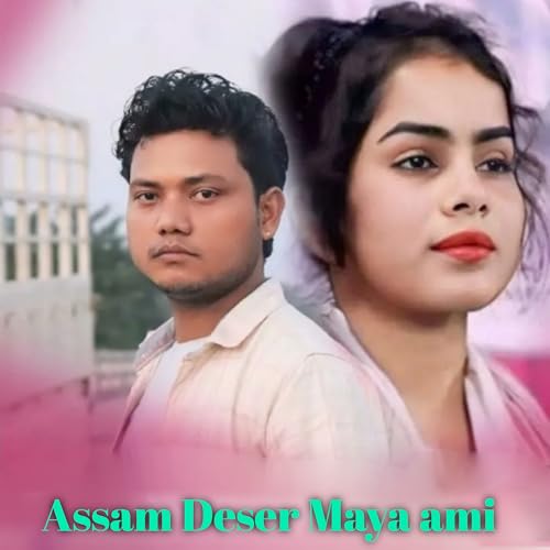 Amazon Music - Shahidul Islam ShahidのAssam Deser Maya Ami - Amazon.co.jp