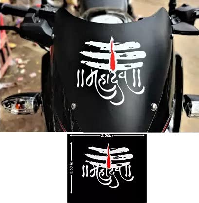 Mahadev Mahakaal Sticker for Car & Bike : Amazon.in: Car & Motorbike