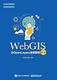 【発売日：2019年09月01日】・製造元:电子工业出版社